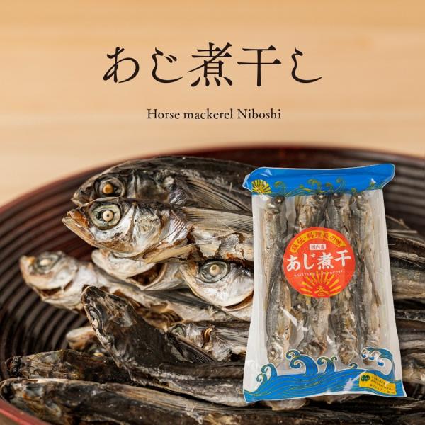 あっさりとした上品な濃くと旨み、国内産あじ煮干し。◆商品情報名称: 煮干魚類原材料名: あじ、食塩内容量: 140g賞味期限: 150日保存方法: 冷暗所で保存開封後要冷蔵