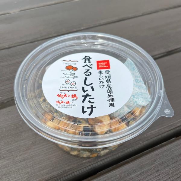 うぶしいたけ（初椎茸）、アーモンド、小魚が入ったお菓子です。お塩は地元の「伯方の塩」を使って、素材の風味が生きています。しいたけに含まれるビタミンDは、アーモンドや小魚に含まれるカルシウムの吸収をサポートしますので骨粗しょう症予防にもいいで...