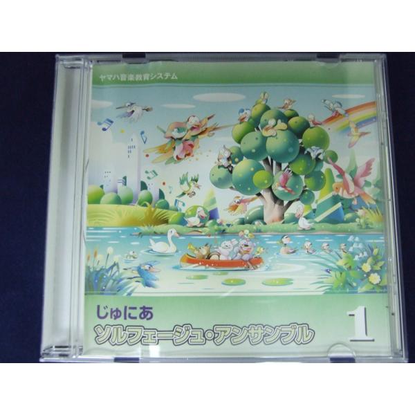 「商品状態」付属物はジャケット・ケース・ディスクとなります（元々歌詞のない商品なのかは不明です）。盤面はキズもなく良好です。「商品情報 (新品の場合) 」 「主な仕様」