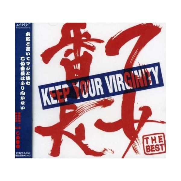 「商品状態」★安心のプチプチ＆防水梱包★ジャケット・ケース良好。ブックレット付属。盤面は特に目立つようなキズもなくおおむね良好です。「商品情報 (新品の場合) 」メディア掲載レビューほか声優、諏訪部順一と鈴木達央によるユニット、乙女番長のフ...