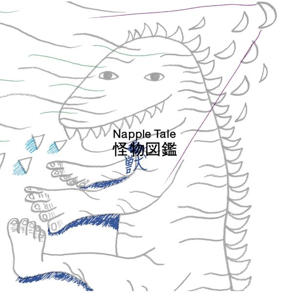 「商品状態」★【レンタル落ち】管理シール・レンタル印・相応の使用感等がある場合がございます★【帯あり】【プラケース新品交換済み】ブックレット付属。動作・再生確認OKです。「商品情報 (新品の場合) 」菅野よう子が手掛けたゲーム音楽「Napp...