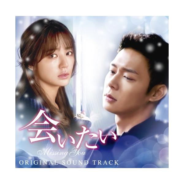 「商品状態」★【レンタル落ち】管理シール・レンタル印がある場合がございます★【ケース新品交換済み】【帯あり（背やけあり）】ブックレット付属。動作・再生確認OKです。「商品情報 (新品の場合) 」「屋根部屋のプリンス」パク・ユチョン×「私に嘘...