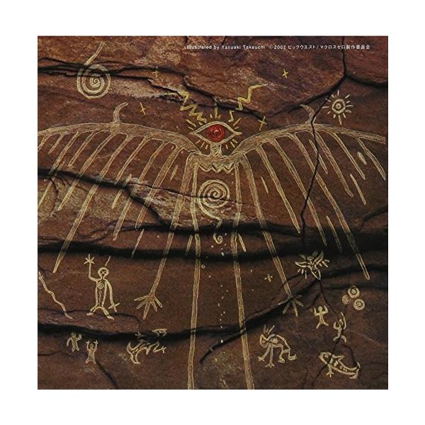 「商品状態」★【レンタル落ち】管理シール・レンタル印がある場合がございます★【ケース新品交換済み】【帯あり】ブックレット付属。動作・再生確認OKです。「商品情報 (新品の場合) 」メディア掲載レビューほか1992年のOVAシリーズ『超時空要...