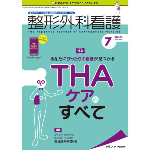「商品状態」★安心の防水梱包★本の状態はこれといった損傷・汚れもなくおおむね良好です。「商品情報 (新品の場合) 」 「主な仕様」