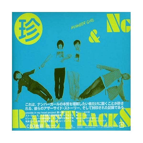 「商品状態」☆【レンタル落ち】管理シール・レンタル印がある場合がございます★【2枚組】【スリーブケース付属】【ヴィジュアルブック付属】ジャケット・ケース良好。動作・再生確認OKです。「商品情報 (新品の場合) 」内容紹介「omoide in...