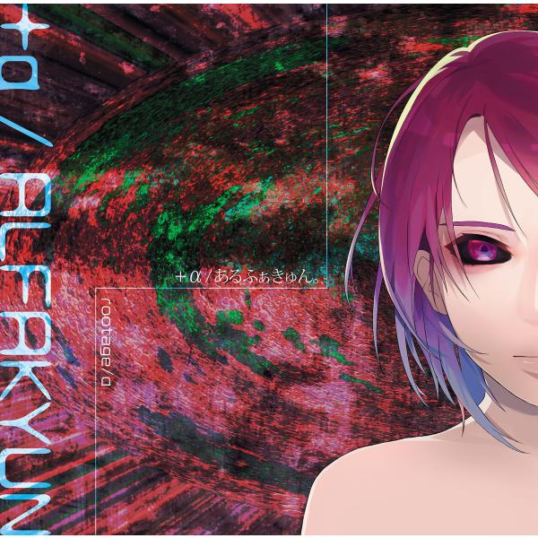 「商品状態」★【レンタル落ち】管理シール・レンタル印がある場合がございます★【帯あり】【ケース新品交換済み】ブックレット付属。盤面は研磨クリーニング後フッ素コーティング仕上げ済みです。「商品情報 (新品の場合) 」内容紹介あるふぁきゅん1年...