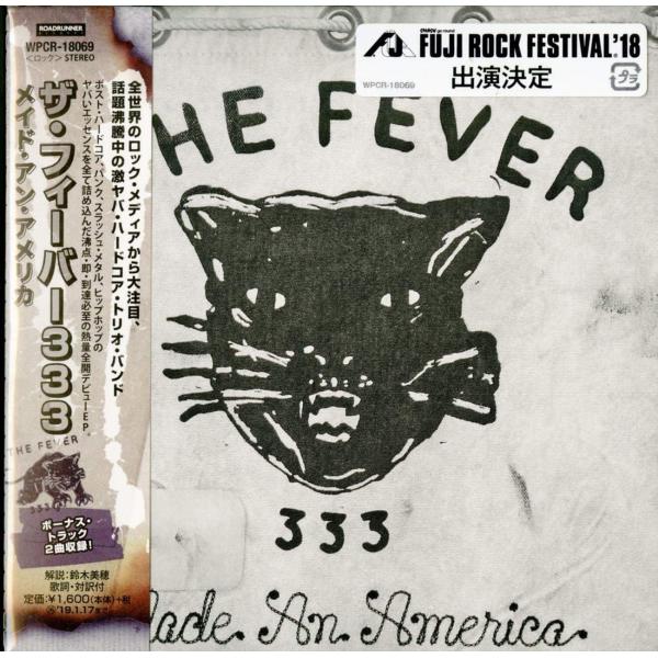 「商品状態」★【レンタル落ち】管理シール・レンタル印がある場合がございます★【帯あり】【紙ジャケット仕様】【歌詞・解説・対訳付属】動作・再生確認OKです。「商品情報 (新品の場合) 」内容紹介話題沸騰中の激ヤバ・ハードコア・トリオ・バンド!...