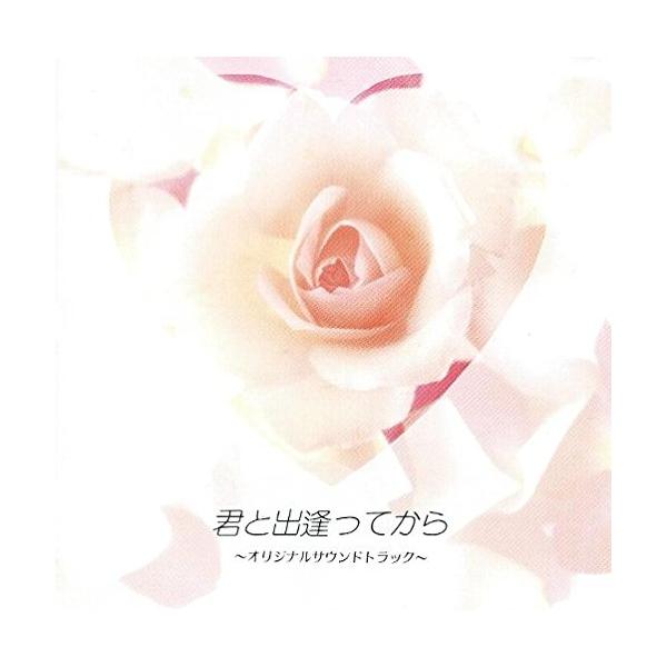 「商品状態」★安心のプチプチ＆防水梱包★【プラケース新品交換済み】リーフレット付属。盤面は特に目立つようなキズもなくおおむね良好です。「商品情報 (新品の場合) 」メディア掲載レビューほか麗美が音楽を担当した、TBS系ドラマ「君と出逢ってか...