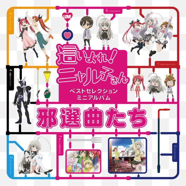 「商品状態」★【レンタル落ち】管理シール・レンタル印がある場合がございます★【帯あり（背やけあり）】【ケース新品交換済み】ブックレット付属。盤面は研磨クリーニング後フッ素コーティング仕上げ済みです。「商品情報 (新品の場合) 」内容紹介あな...