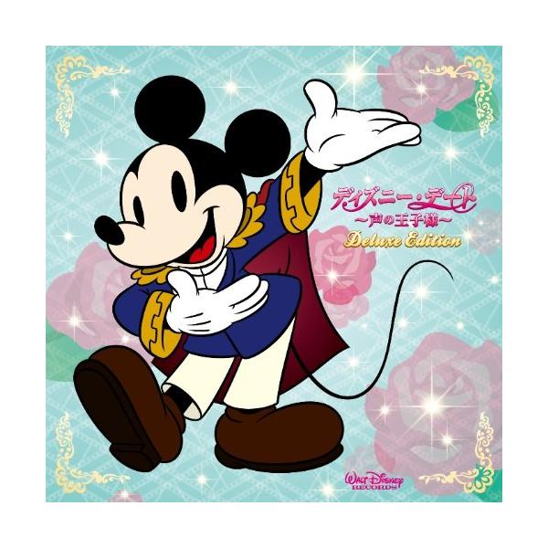 「商品状態」☆【レンタル落ち】管理シール・レンタル印がある場合がございます★【帯あり】【2枚組】【ケース新品交換済み】ブックレット付属。動作・再生確認OKです。「商品情報 (新品の場合) 」ディズニーの名曲をトップレベルのボイスキャストがカ...