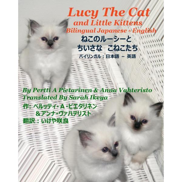 「商品状態」★安心の防水梱包★本の状態は目立つような損傷・汚れもなくおおむね良好です。「商品情報 (新品の場合) 」Charming Bilingual Picture Book Series for Children, Adults, a...