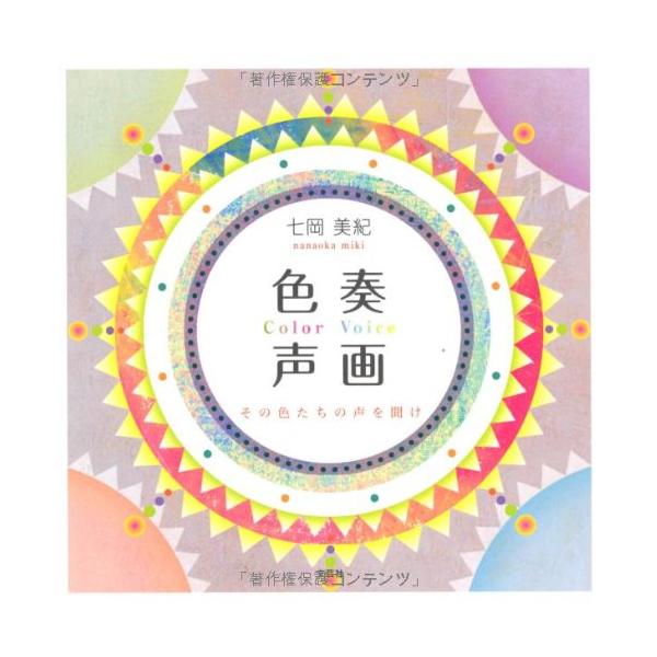 「商品状態」★安心の防水梱包★【初版】【帯あり】多少の中古感はあるものの、目立つ損傷・汚れもなく概ね良好です。「商品情報 (新品の場合) 」「動くべき時がやって来た／パワーは充分にある／あとは行動を起こすだけ／一生懸命は　カッコ悪いことじゃ...