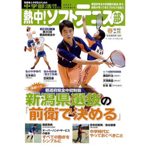 「商品状態」★安心の防水梱包★表紙に少し中古感がございます。中身はおおむね良好です。「商品情報 (新品の場合) 」 「主な仕様」