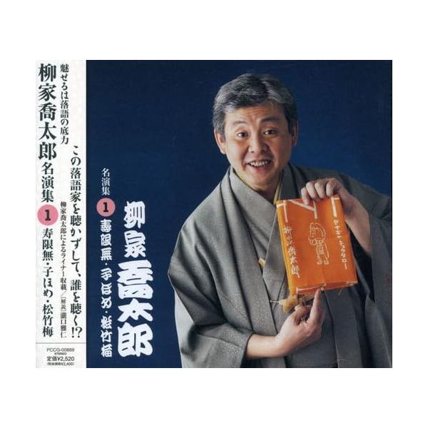 「商品状態」★【レンタル落ち】管理シール・レンタル印がある場合がございます★【帯あり】【ケース新品交換済み】ブックレット付属。盤面は研磨クリーニング後フッ素コーティング仕上げ済みです。「商品情報 (新品の場合) 」メディア掲載レビューほか寄...