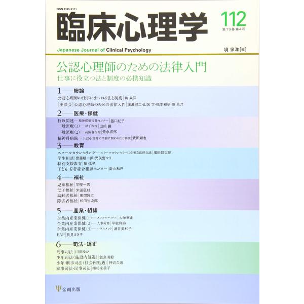 「商品状態」★安心の防水梱包★本の状態は目立つような損傷・汚れもなくおおむね良好です。「商品情報 (新品の場合) 」 「主な仕様」