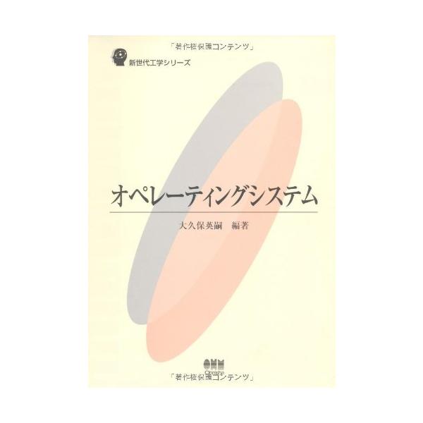 「商品状態」★安心の防水梱包★カバー上部に2センチほどあり。本文は損傷・書き込み・汚れ等はなくおおむね良好です。「商品情報 (新品の場合) 」 「主な仕様」