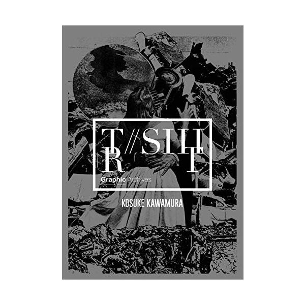 「商品状態」★安心の防水梱包★【帯あり】本文数ページに若干の角折れあり。他はこれといった損傷・汚れもなくおおむね良好です。「商品情報 (新品の場合) 」内容（「BOOK」データベースより）コラージュアーチスト河村康輔15年分のTシャツグラフ...