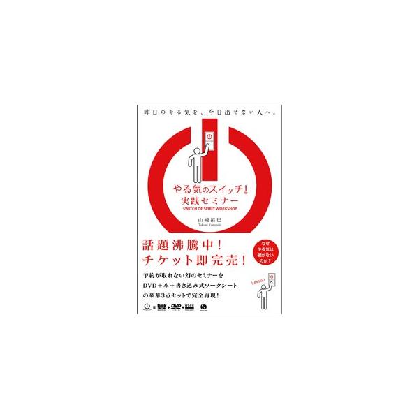 「商品状態」★安心の防水梱包★カバーにヤケあり。本文見返しにサインあり。他はこれといった損傷・汚れもなくおおむね良好です。「商品情報 (新品の場合) 」 「主な仕様」