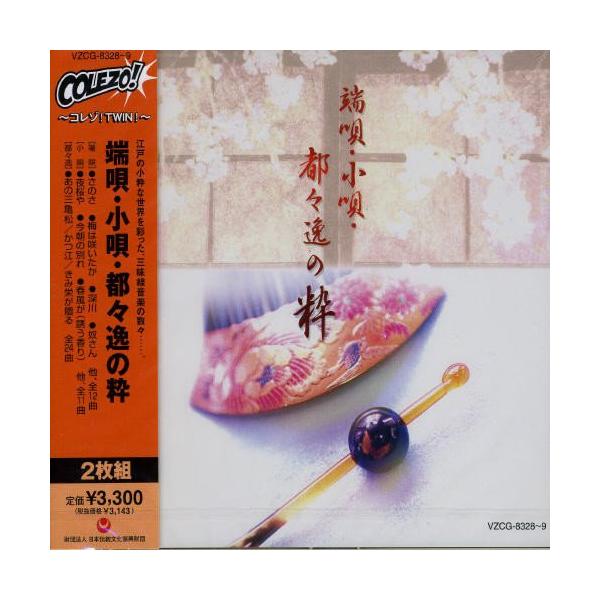 「商品状態」★【レンタル落ち】管理シール・レンタル印がある場合がございます★【2枚組】ジャケット・ケース良好。ブックレット付属。盤面は研磨クリーニング後フッ素コーティング仕上げ済みです。「商品情報 (新品の場合) 」メディア掲載レビューほか...