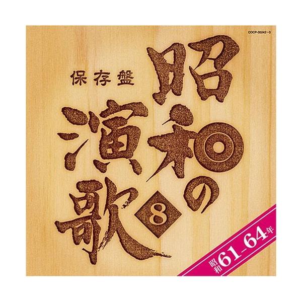 「商品状態」★【レンタル落ち】管理シール・レンタル印・相応の使用感等がある場合がございます★【12mm厚特殊ケース新品交換】【2枚組】【帯あり】ブックレット表紙（後側）上下にケース爪による小破れあり。動作・再生確認OKです。「商品情報 (新...