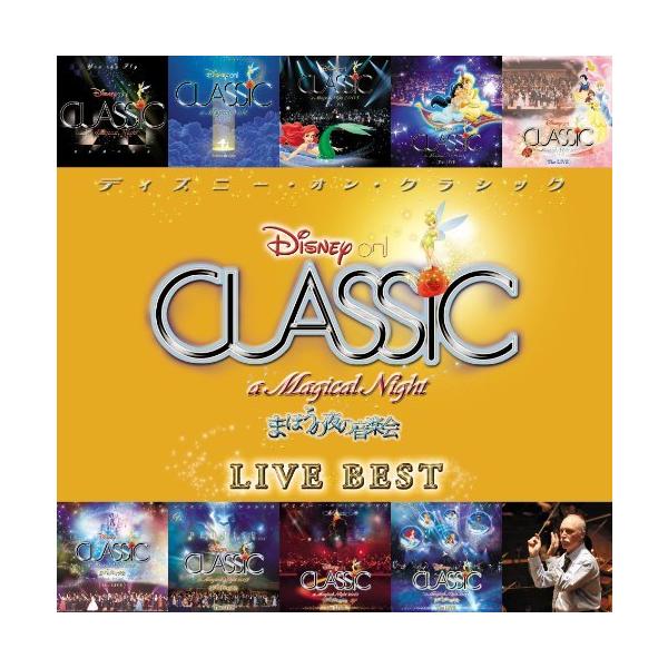 「商品状態」★訳あり商品★レンタルアップ品のため、管理シールの貼付等ございます★【帯あり】【ケース新品交換済み】ブックレット付属。動作・再生確認OKです。「商品情報 (新品の場合) 」 「主な仕様」