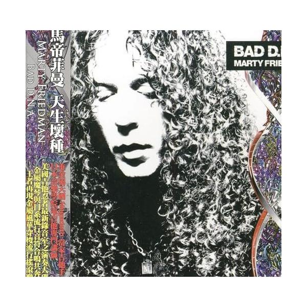 「商品状態」★訳あり商品★レンタルアップ品のため、管理シールの貼付等ございます★【帯あり】ジャケット・ケース良好。ブックレット付属。動作・再生確認OKです。「商品情報 (新品の場合) 」内容紹介CD-EXTRA仕様4年振りのオリジナルALB...