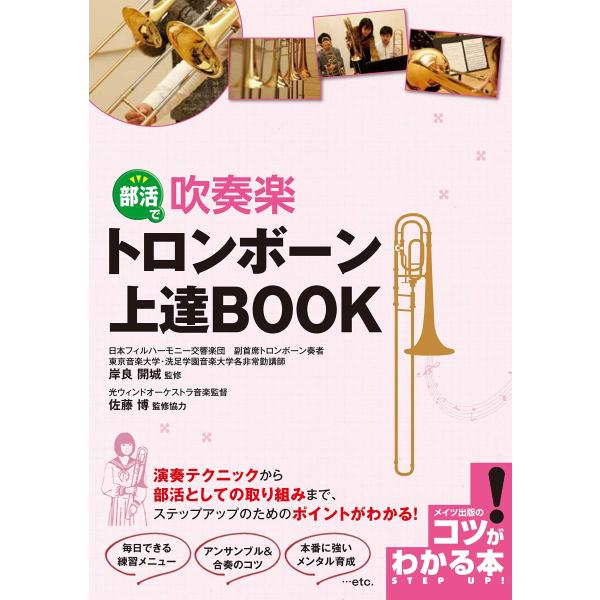 ※画像はイメージです。当商品は中古本となります。状態は未使用に近いほぼ新品となります。こちらの商品は他サイトと在庫を共有しておりますのでタイミングによっては注文後でも在庫の確保が出来ない場合がございます。原則日本郵便のゆうメール（普通郵便）...