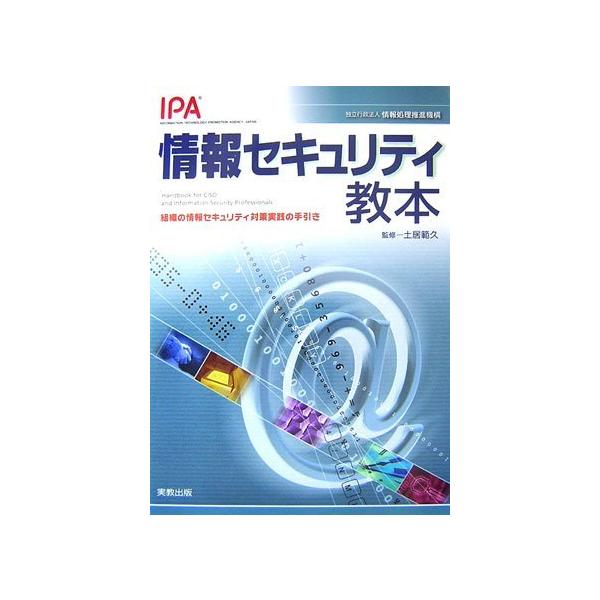 「商品状態」★安心の防水梱包★カバーに細かいキズ・スレなどございますが中身は使用感もなくおおむね良好です。「商品情報 (新品の場合) 」 「主な仕様」