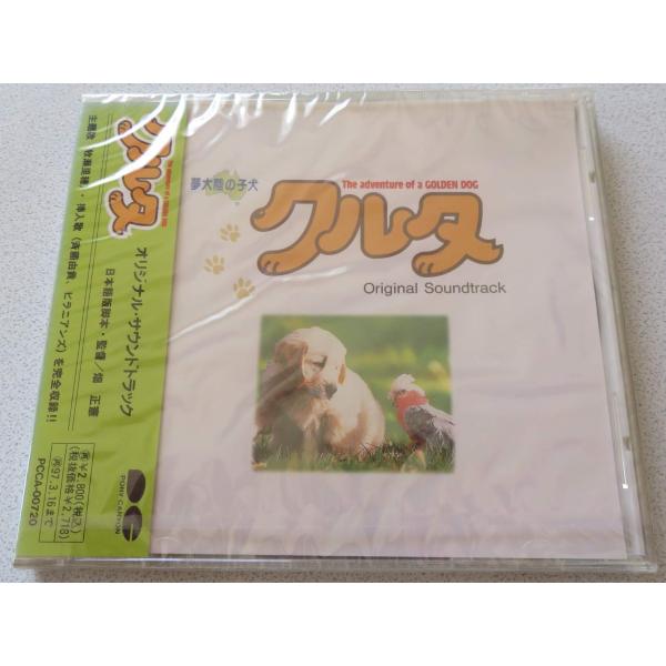 「商品状態」★安心の防水＆プチプチ梱包★【帯あり】ジャケット・ケース良好。ブックレット付属。盤面は特に目立つようなキズもなくおおむね良好です。「商品情報 (新品の場合) 」 「主な仕様」