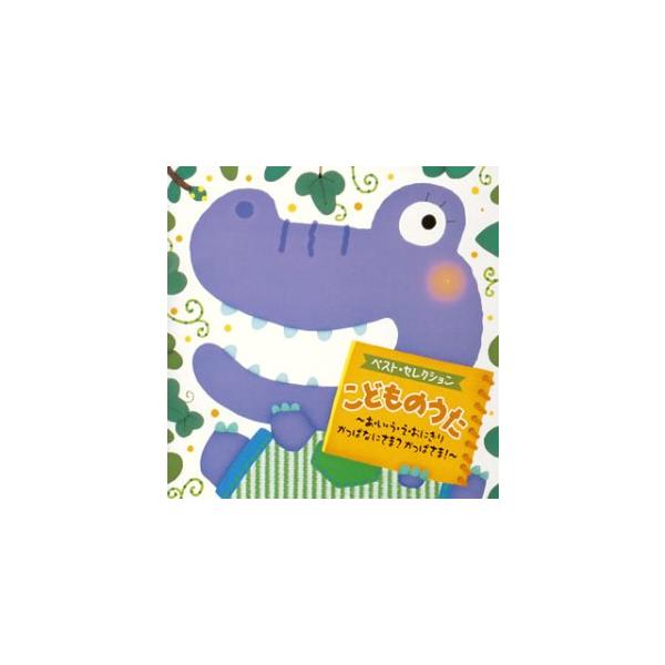 「商品状態」★【レンタル落ち】管理シール・レンタル印がある場合がございます★【ケース新品交換済み】ブックレット付属。盤面は研磨クリーニング後フッ素コーティング仕上げ済みです。「商品情報 (新品の場合) 」メディア掲載レビューほかTV、幼稚園...