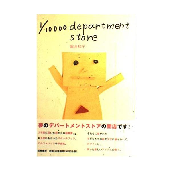「商品状態」★安心の防水梱包★カバー・裁断面に少しヤケ、傷み・汚れあり。中身はおおむね良好です。「商品情報 (新品の場合) 」 「主な仕様」