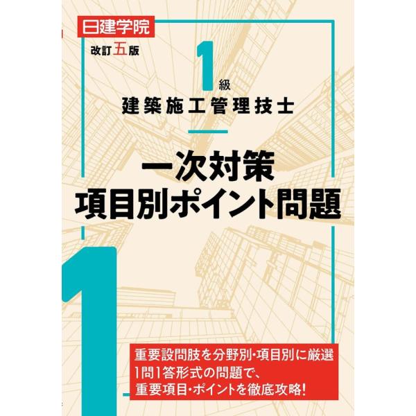 「商品状態」★安心の防水梱包★表紙に少し中古感がございます。中身はおおむね良好です。「商品情報 (新品の場合) 」 「主な仕様」