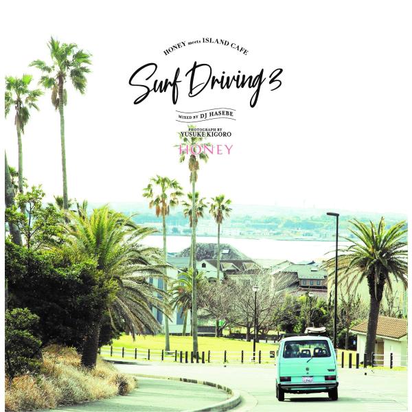 「商品状態」★安心の防水＆プチプチ梱包★【帯あり】【紙ジャケット仕様】盤面はキズもなく美品です。「商品情報 (新品の場合) 」内容紹介海を愛するすべての人たちへ。大ヒット・コンピレーション「HONEY meets ISLAND CAFE」最...