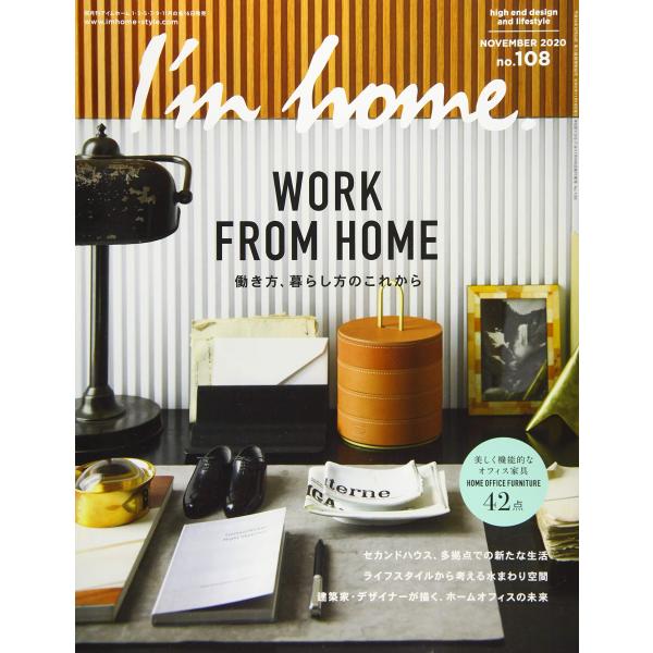 「商品状態」★安心の防水梱包★使用感や損傷・汚れもなく非常に状態の良い商品です。「商品情報 (新品の場合) 」今、生活においても仕事においてもキーワードとなっている「自分らしさ」。ワークライフバランスを考え、働き方を見直す人は少なくありませ...