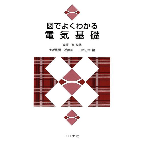 「商品状態」★安心の防水梱包★カバーに少し中古感がございます。中身はおおむね良好です。「商品情報 (新品の場合) 」 「主な仕様」