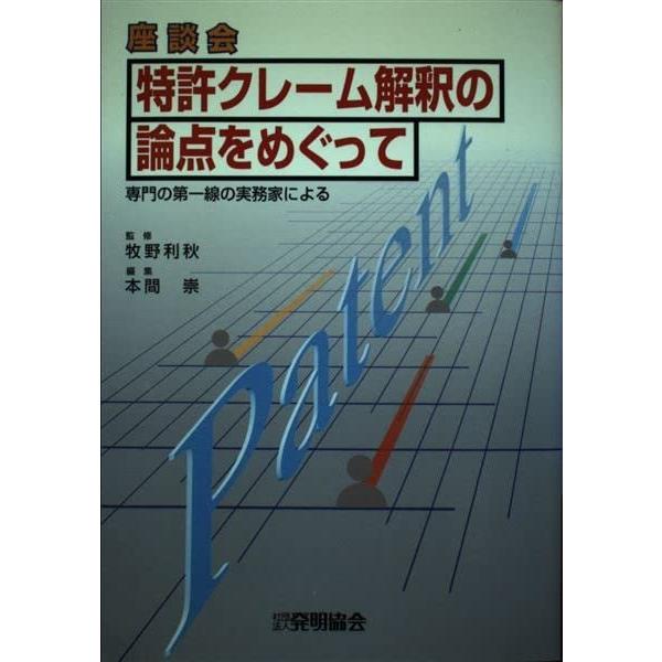 「商品状態」★安心の防水梱包★【帯あり】古本の為、カバー上部に若干のヤケあり。他はこれといった損傷・汚れもなくおおむね良好です。「商品情報 (新品の場合) 」 「主な仕様」
