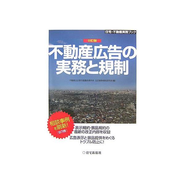 「商品状態」★安心の防水梱包★本の状態は目立つような損傷・汚れもなくおおむね良好です。「商品情報 (新品の場合) 」 「主な仕様」