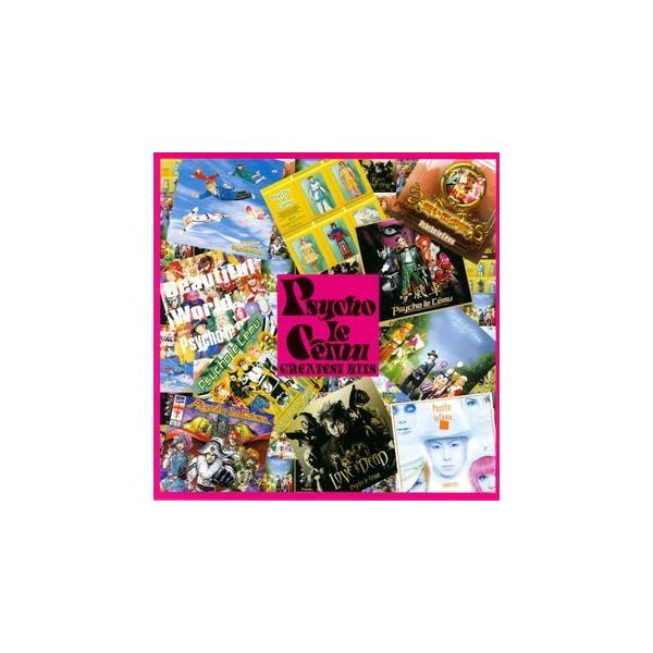 「商品状態」★【レンタル落ち】管理シール・レンタル印がある場合がございます★【CD+DVDの2枚組】【ケース新品交換済み】ブックレット付属。動作・再生確認OKです。「商品情報 (新品の場合) 」メディア掲載レビューほかスーパーコスプレバンド...