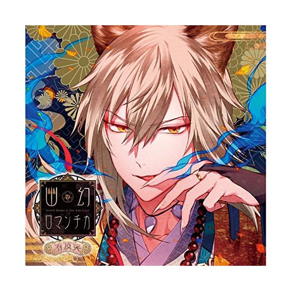 「商品状態」★【レンタル落ち】管理シール・レンタル印がある場合がございます★【帯あり】【ケース新品交換済み】リーフレット付属。動作・再生確認OKです。「商品情報 (新品の場合) 」ねえ、言っちゃダメだよ?七霧学園に伝わる七不思議のことを七霧...