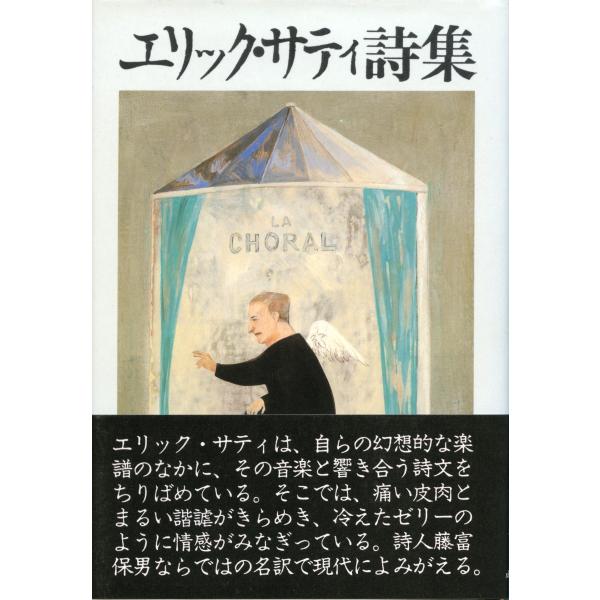 「商品状態」★安心の防水梱包★【帯あり】カバーに若干の破れ・傷みあり。本文全体的ヤケあり。他はこれといった損傷・汚れもなくおおむね良好です。「商品情報 (新品の場合) 」 「主な仕様」