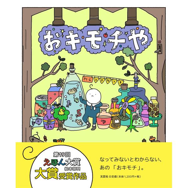 「商品状態」★安心の防水梱包★カバーにスレ・キズなどの中古感が見られます。Amazonコンディションガイドラインの「良い」に該当するコンディションとなります。防水梱包にて迅速に発送いたします。検品には万全を期しておりますが、万一見落とし等あ...