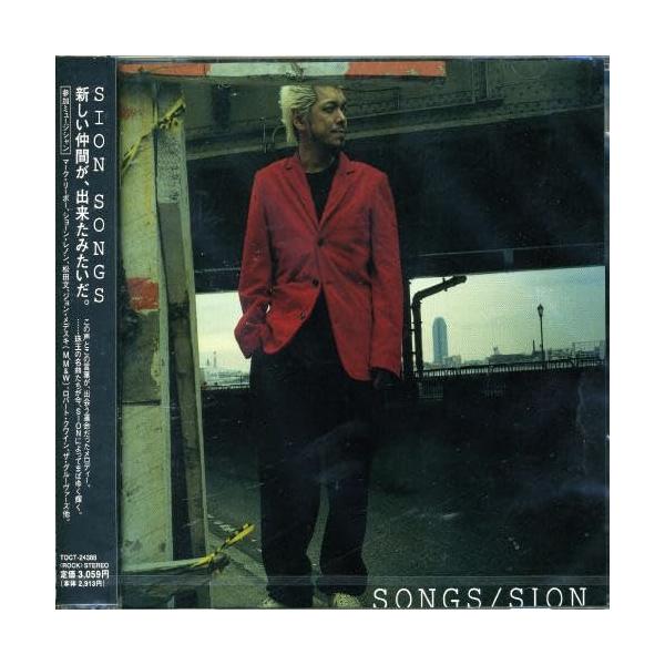 「商品状態」★安心の防水＆プチプチ梱包★【帯あり】【ケース新品交換済み】ブックレット付属。盤面は特に目立つようなキズもなくおおむね良好です。「商品情報 (新品の場合) 」レビューデビュー15周年のシンガー・ソングライター、SIONのカヴァー...