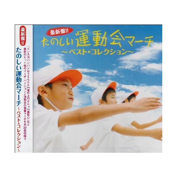 「商品状態」★【レンタル落ち】管理シール・レンタル印がある場合がございます★【帯あり(背ヤケあり)】【ケース新品交換済み】リーフレット付属。動作・再生確認OKです。「商品情報 (新品の場合) 」★毎年、初夏と秋に各地・学校、自治体などで行わ...
