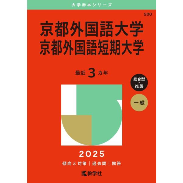 「商品状態」★安心の防水梱包★カバーに多少細かいキズ・傷みなどございますが中身はおおむね良好です。