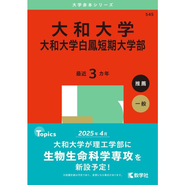 「商品状態」★安心の防水梱包★【帯なし】表紙に傷みあり。本文１ページに若干の角折れあり。他はこれといった損傷・汚れもなくおおむね良好です。