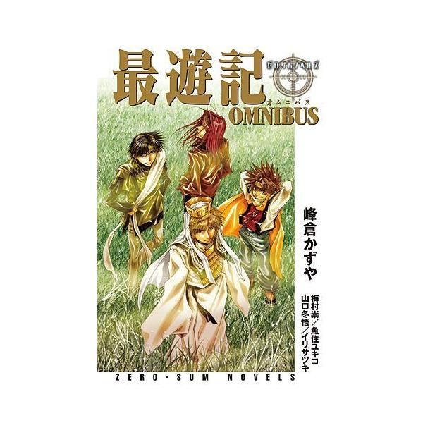 「商品状態」★安心の防水梱包★裁断面（小口）に若干の汚れ・カバーに多少中古感がございますが、中身はおおむね良好です。「商品情報 (新品の場合) 」驟雨の森,In a tender cage,灼熱の渇望,密月他 「主な仕様」