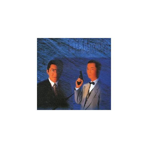 「商品状態」★安心の防水＆プチプチ梱包★【ケース新品交換済み】ブックレット付属。盤面は特に目立つようなキズもなくおおむね良好です。「商品情報 (新品の場合) 」1. Danger　City 2. Something　so　Pure 3. T...