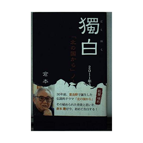 「商品状態」★安心の防水梱包★カバーに多少中古感がございますが、中身は使用感もなくおおむね良好です。「商品情報 (新品の場合) 」 「主な仕様」
