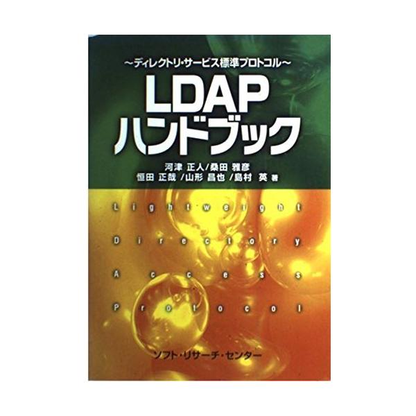 「商品状態」★安心の防水梱包★カバーに多少中古感がございますが、中身は使用感もなくおおむね良好です。「商品情報 (新品の場合) 」 「主な仕様」