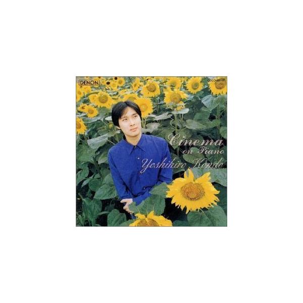 「商品状態」★安心の防水＆プチプチ梱包★ジャケット・ケース良好。ブックレット付属（シミあり）。盤面は特に目立つようなキズもなくおおむね良好です。「商品情報 (新品の場合) 」メディア掲載レビューほかピアニスト、近藤嘉宏の演奏による映画音楽を...